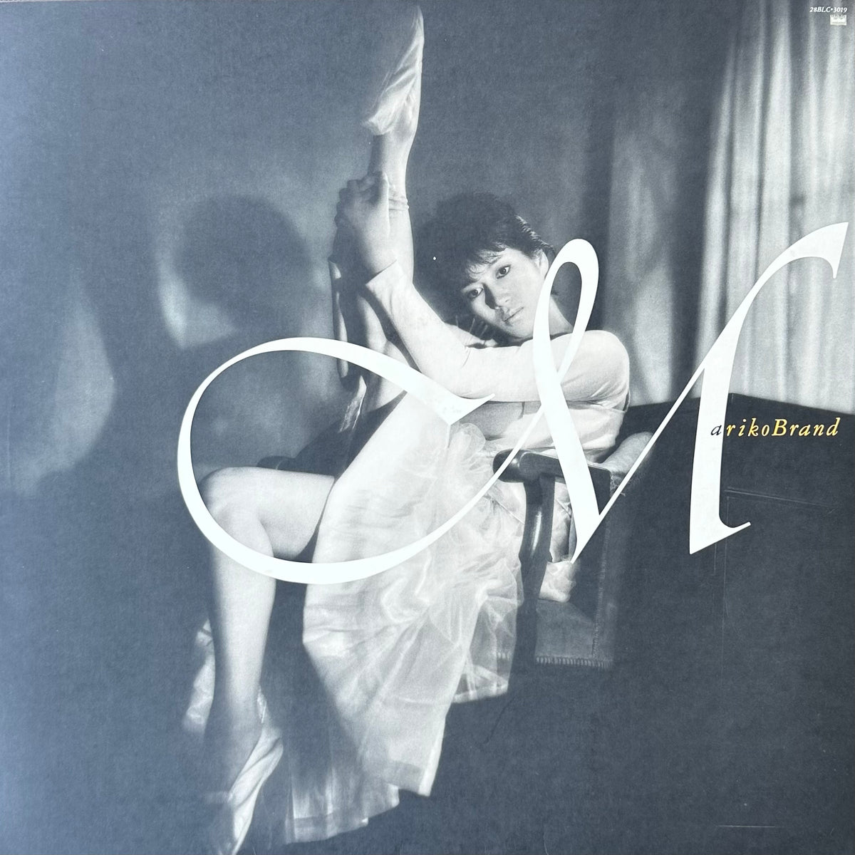 Mariko Tone - Mariko Brand – Salt Box Records