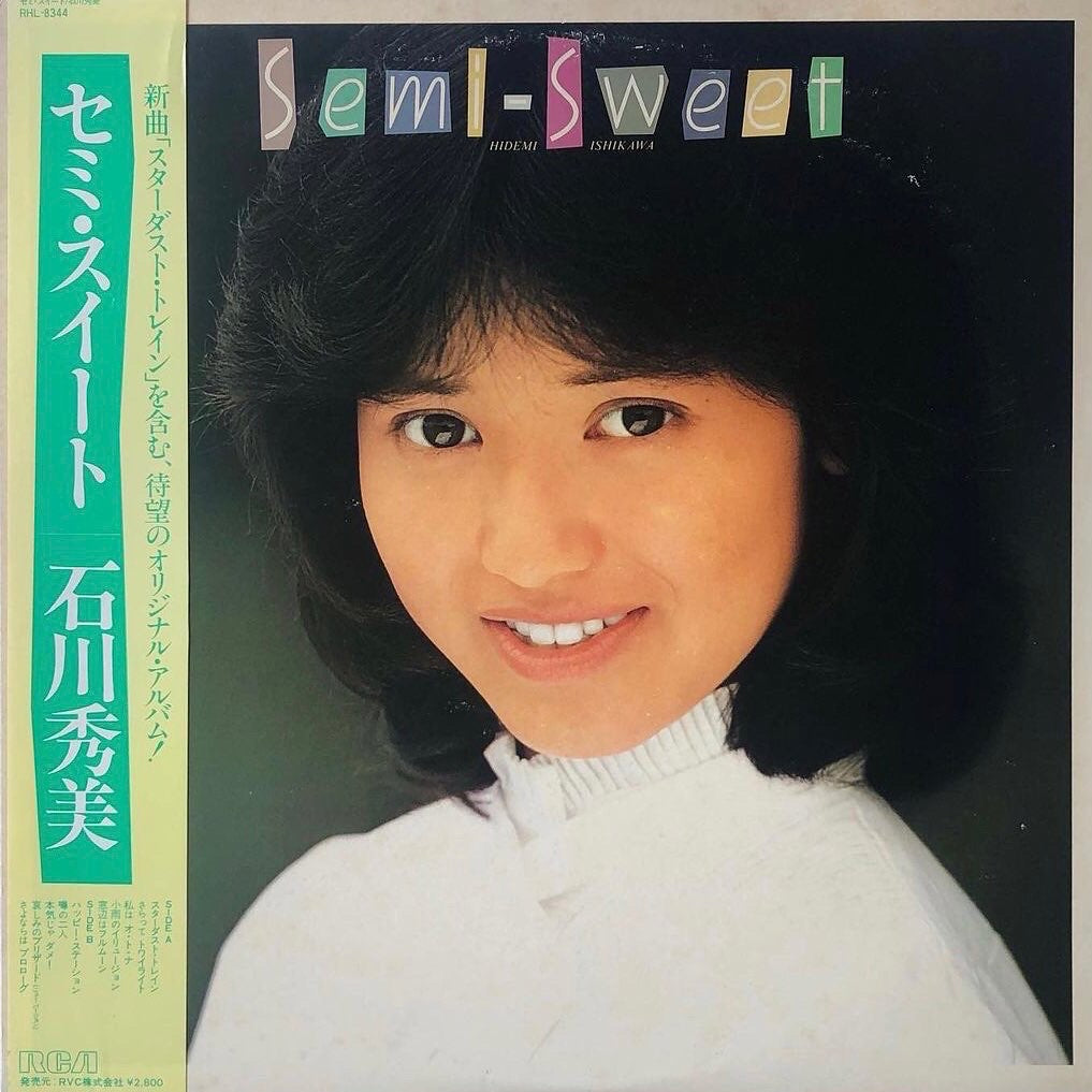 Hidemi Ishikawa - Semi-Sweet – Salt Box Records