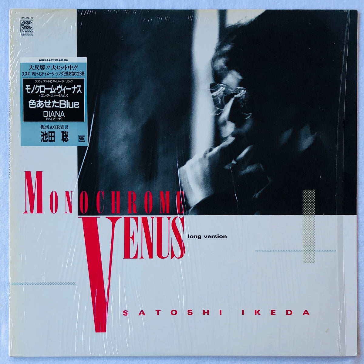 Satoshi Ikeda – Monochrome Venus – Salt Box Records